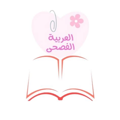 Learn Arabic Youtube