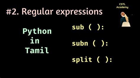 Regular Expressions Function In Python Tamil Sub In Regex Python