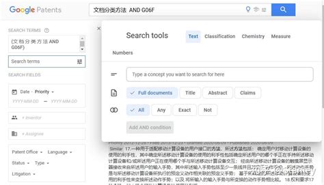 免费的专利检索网站有哪些? 知乎 免费的专利检索网站有哪些? 知乎