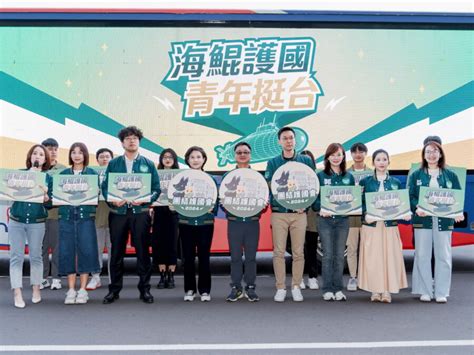 民進黨啟動「護國海鯤號」宣傳車走遍全台 力推國會過半 引新聞
