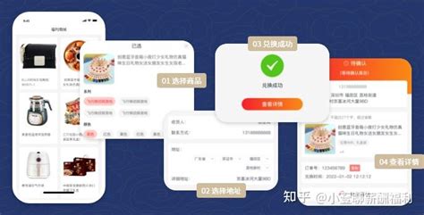 为什么有员工福利怎么采购福利商品 知乎