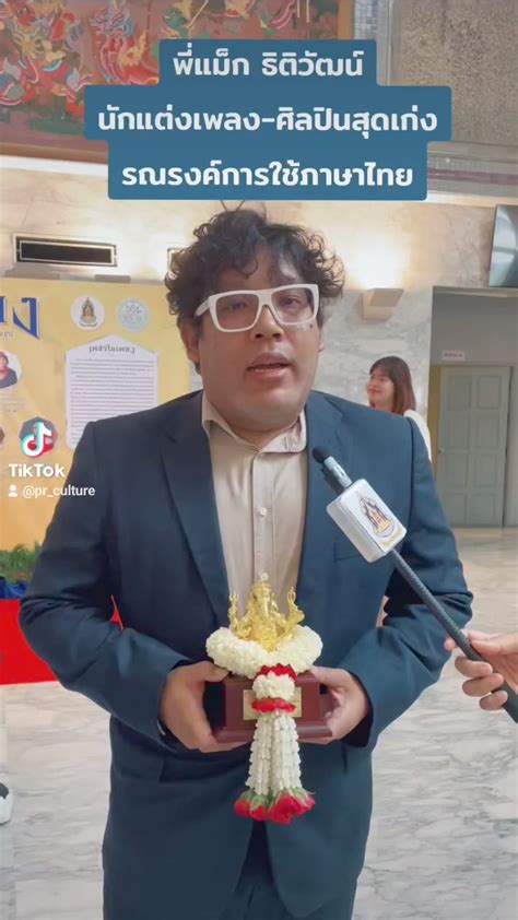 เพลงรำวงลอยกระทง 6 ภาษา ได้แก่ ไทย อังกฤษ สเปน เกาหลี ญี่ปุ่น จีน ไปฟังกันเลยค่ะ 🎆🎇🌠🌕🎉 เพลงลอย