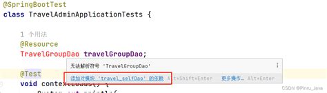 Springboot启动的时候报错：error Creating Bean With Name ‘‘ 编程爱好者博客