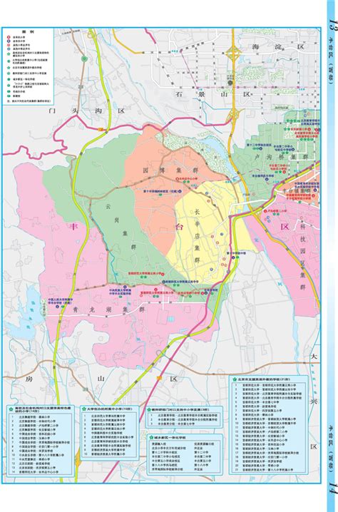 丰台区地图高清大图 丰台区街道划分图 丰台区 第4页 大山谷图库