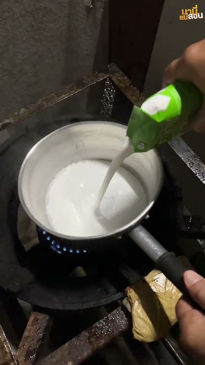 มาทำกล้วยบวชชีไข่หวานสไตล์แม่กันจ้า Shorts กล้วยบวชชี กล้วย ไข่หวาน เมนูของหวาน เปิดการมอง