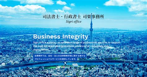登記申請をオンラインで行った場合の登録免許税の過誤納の対応方法 司法書士・行政書士 司栗事務所