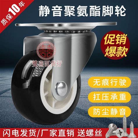 超低價 可附統編「萬向輪子」 萬向輪1 3寸靜音萬向 腳輪 推車輪子傢俱五金轉向 滑輪 定向輪 帶剎車 蝦皮購物