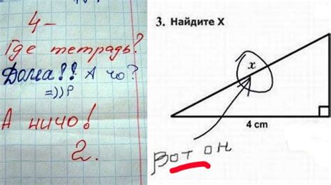 50 сумасшедших ответов в школьных тетрадях Youtube