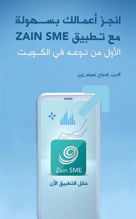 ahmed abu shanab posted on linkedin