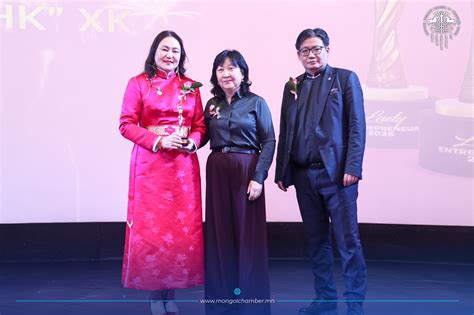 ОНЫ Монголын Үндэсний Худалдаа Аж Үйлдвэрийн Танхим