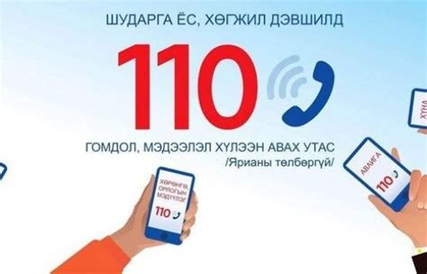 Төрийн албан хаагчийн ёс зүйн зөрчилтэй холбоотой өргөдөл гомдол мэдээлэлд дүн шинжилгээ хийжээ