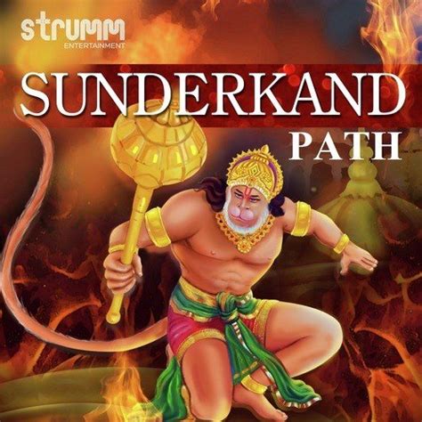 Sunderkand Path Part 1 Song Download From Sunderkand Path Jiosaavn