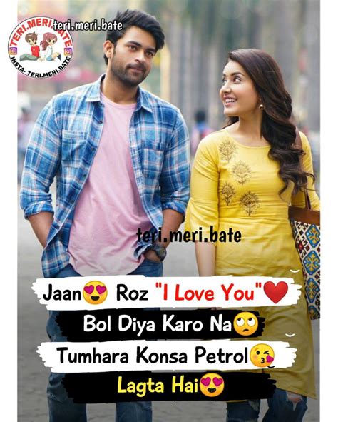 Jaan I Love You Please Friend Love Quotes Romantic Quotes For Her Love Picture Quotes