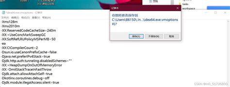 Error Launching Idea Csdn博客