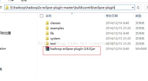 Windows编译hadoop 2x Hadoop Eclipse Plugin插件从官方仓库或合适的源代码托管平台获取 Hadoop Eclipse Plugin 的源代码 Csdn博客