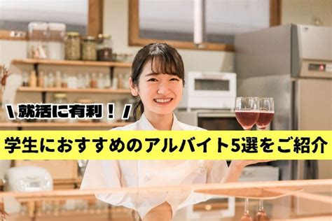 Mbtiのタイプ別適職一覧｜あなたの性格に合った職業が見つかる⁉〈16タイプ毎にご紹介〉 Workwork（わくわく）めぐり 新卒から中途・転職等の求人・採用メディア