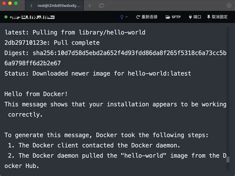 一键部署 Spring Boot 到远程 Docker 容器 二哥的java进阶之路