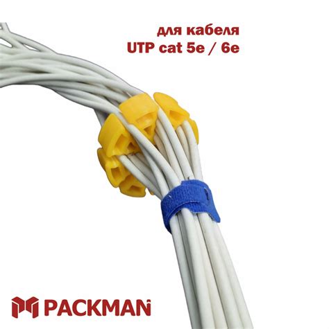 Кабельная расческа для Utp кабеля 5 и 6 категории купить с доставкой по выгодным ценам в