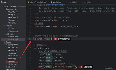 Django 路由配置（二）djangourlspath Csdn博客