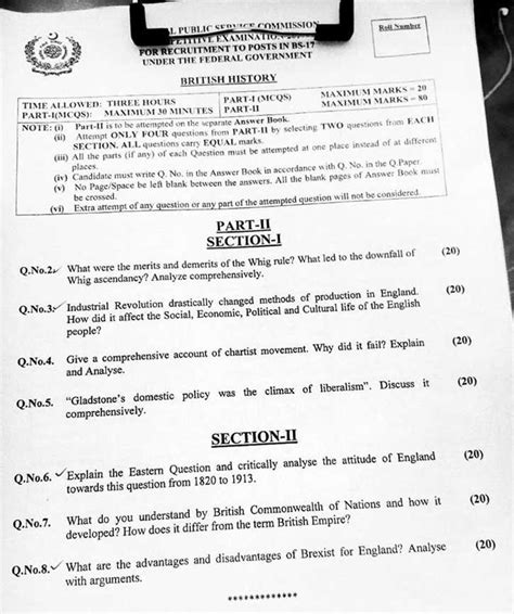 British History Css Past Paper 2025 In Pdf Download Online