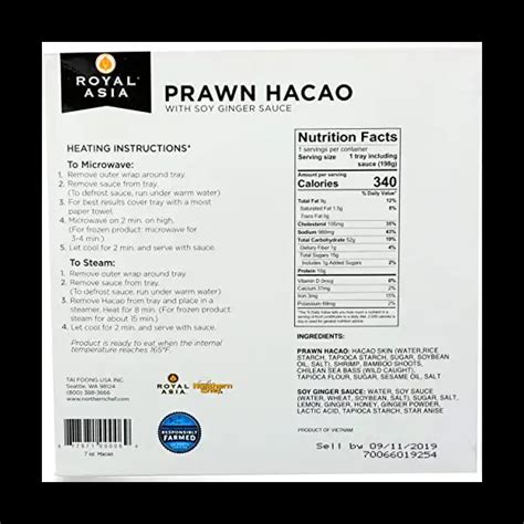 Prawn Hacao With Soy Ginger Sauce 7 Oz At Whole Foods Market