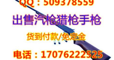 杠杆式霰弹枪 杠杆式霰弹枪 Imgur