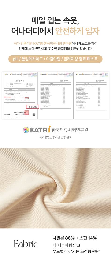 어나더디잠옷 🌸주문폭주 5개세트🌸 심리스 팬티 삼각 노라인 햄 여성 속옷 여자 누디 팬티 어나더디