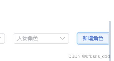 已解决 Vue3 Element plus使用el dialog对话框无法显示 vue3 el dialog不显示 CSDN博客