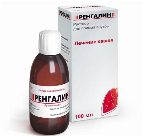 Сироп от кашля для детей 3 лет: список эффективных препаратов при сухом ...