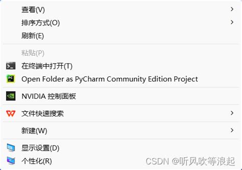 Pytorch 配置 Gpu 环境pytorch Gpu Csdn博客