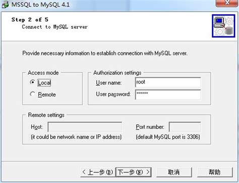 Sqlserver转换为mysql的一款工具推荐（mss2sql）sqlserver和mysql建表语句在线转换器 Csdn博客
