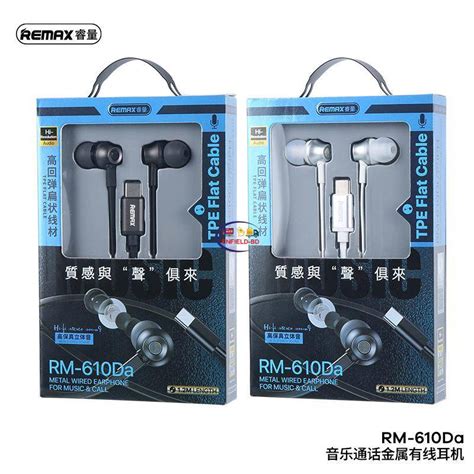 Remax RM 610Da Super Bass Earphone Type C Trishali