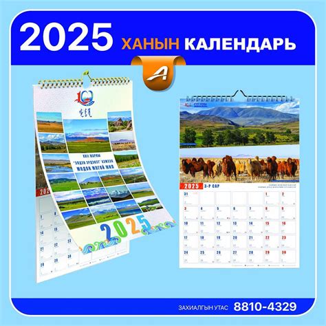 Пүрэвийн Баттогтох Added A New Photo Пүрэвийн Баттогтох