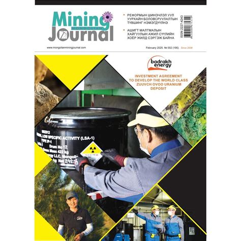 Mongolian Mining Journal On Linkedin Mongolian Mining Journal сэтгүүлийн шинэ сарын дугаар
