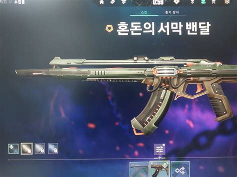 발로란트스킨 업그레이드어케하나요 지식in