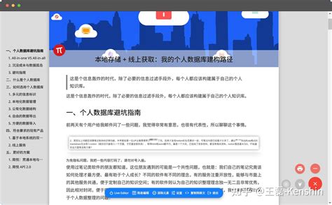 使用油猴脚本【字体渲染】优化简悦的阅读模式字体 知乎