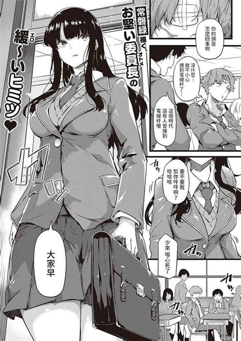 Ame Wa Moufu No You Ni Nhentai Hentai Doujinshi And Manga