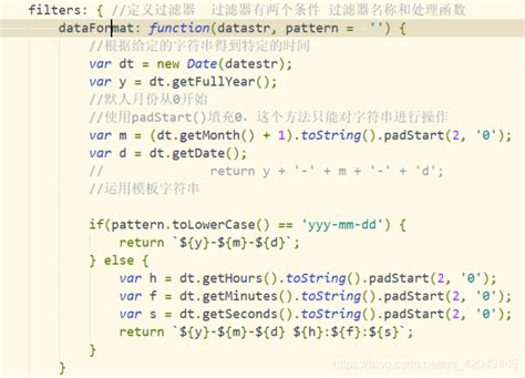 前端js框架——vuejs笔记（二）过滤器的使用前端过滤器能在js使用吗 Csdn博客