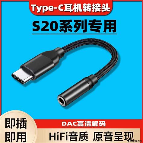 Type C轉3 5mm轉接線 音源線 音頻線 耳機耳麥轉接頭 安卓轉接頭 音頻音源線轉接頭 安卓耳機轉接頭 耳機孔轉接 蝦皮購物