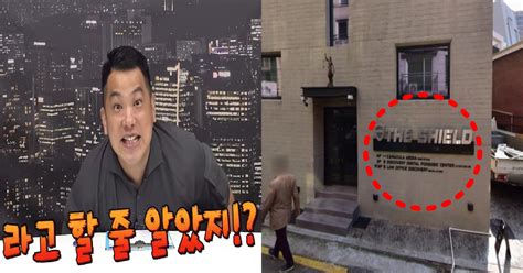 카라큘라 야반도주 두 아들 건다더니 수익정지 나자 사무실 간판 떼고 잠적 와이프