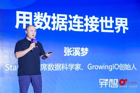 生成式ai将为数据领域带来这些改变 知乎