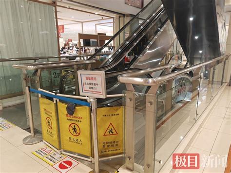 成都一男子被困商场扶梯盖板下惊叫官方系维修工作业时受伤已送医治疗 新闻频道 和讯网