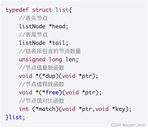 Redis 数据结构解析：sds、链表、字典、跳跃表与整数集合 Csdn博客