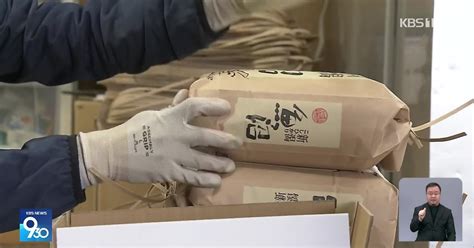 일본 고향납세 물가 상승 속 답례품 변화