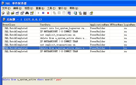 数据库sql2000最基本的安装和操作教程详细多图 技术分享