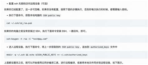 编译失败 · issue 5 · hi dhl synckit · github