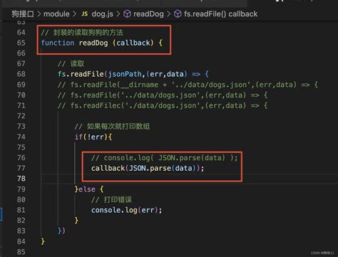 如何使用模块 require 参数是请求地址 csdn博客