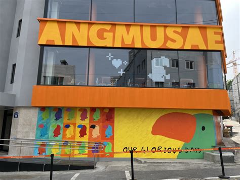 성수동 퀸아망 맛집 3호점 오픈 용산구 한강로1가에 『seoul Angmusae 용산점 서울 앵무새 』이 오픈한대 중구통신