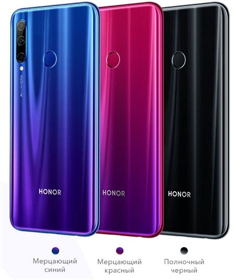Honor 10i: Mittelklasse-Handy mit Triplecam in Russland vorgestellt ...