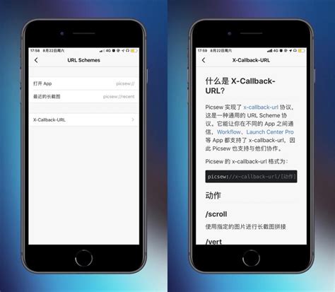 Ios快捷指令怎么打开app内的一个模块？类似打开支付宝的蚂蚁森林或充值界面？ 知乎
